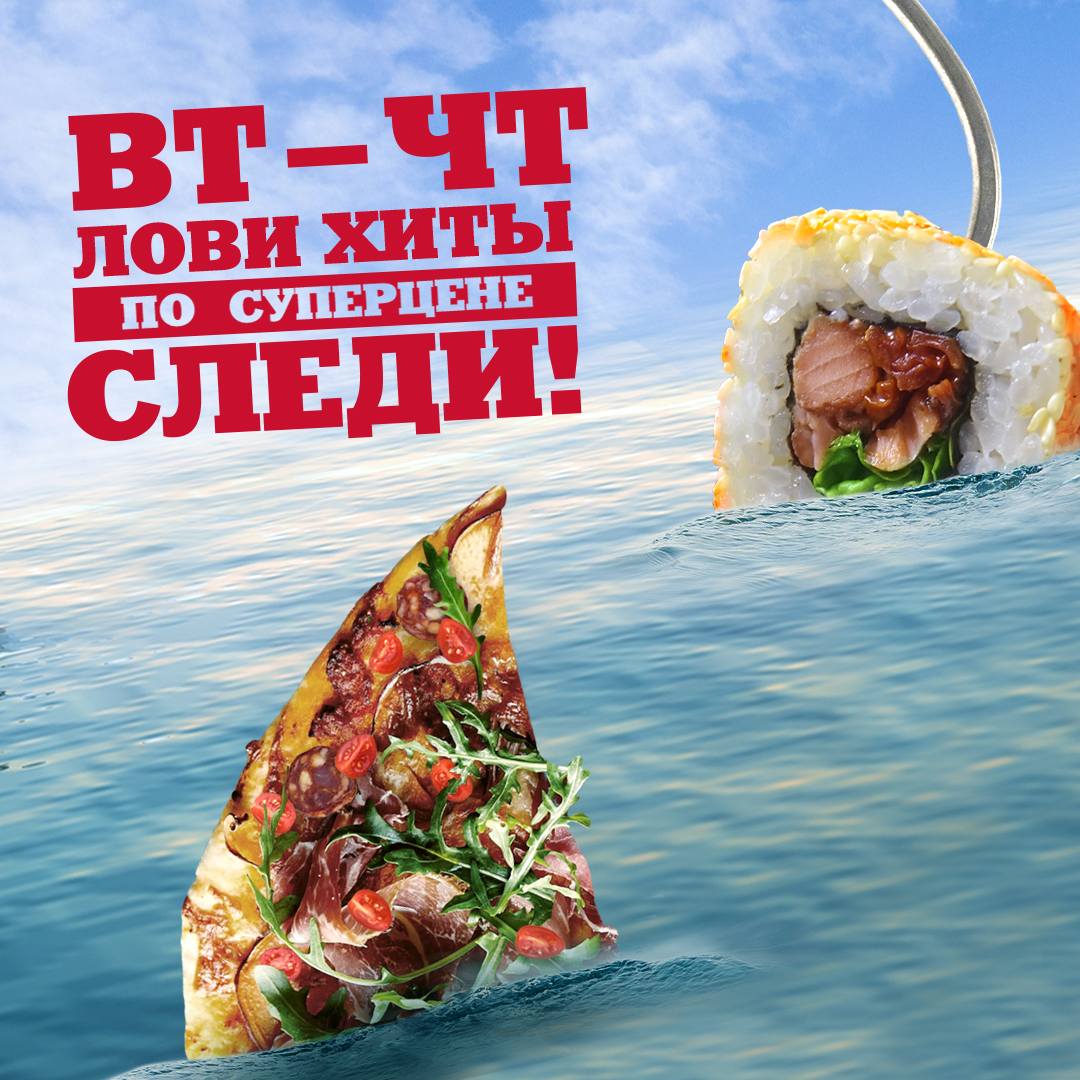 Смайлфуд Одесса (Смайл Фуд, Smile Food): доставка еды на дом и в офис