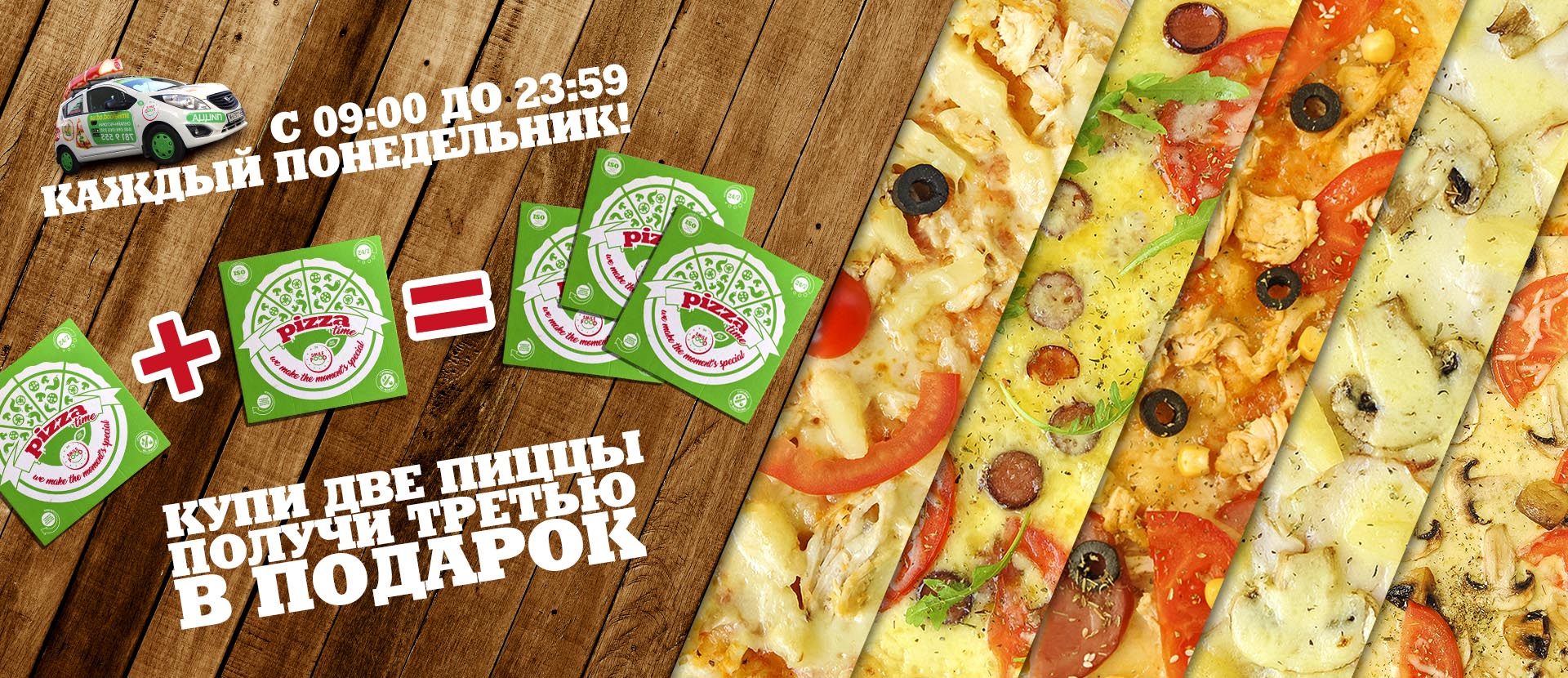 Смайлфуд Одесса (Смайл Фуд, Smile Food): доставка еды на дом и в офис